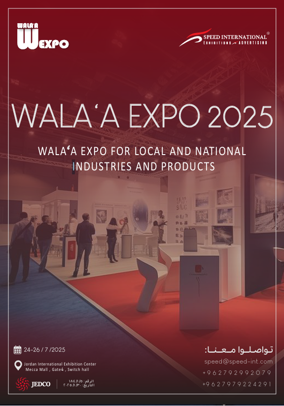 Wala Expo 2025 – Empowering Local and Arabic Industries - ABLCC | Arab ...